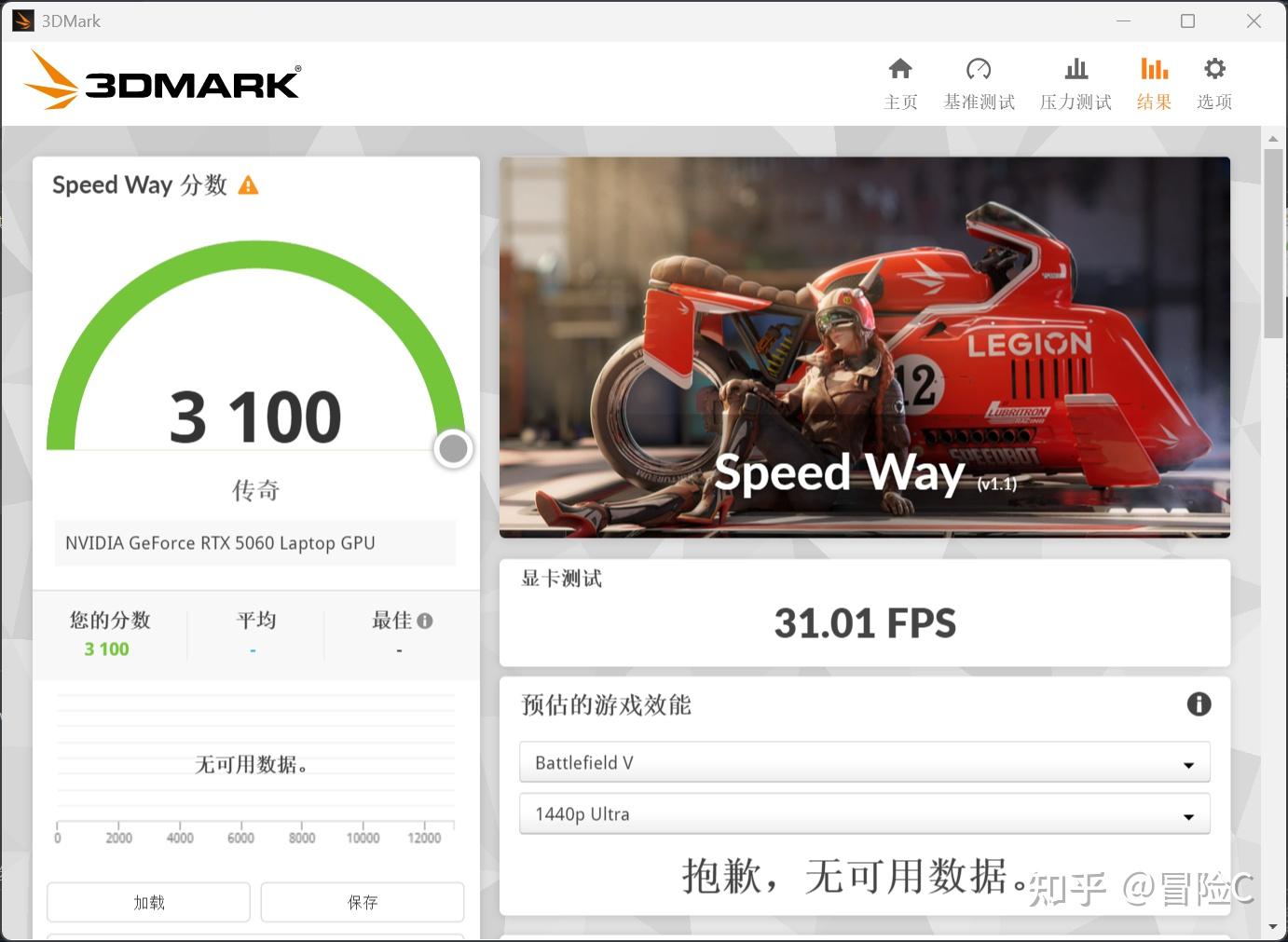 为Z世代打造的六边形战士：七彩虹隐星P16 Pro 2025款深度评测 - 知乎