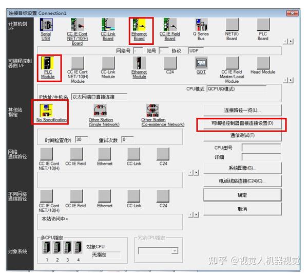 康耐视智能相机IS2000与三菱PLC走MC协议通讯设置详细步骤及案例详解 - 知乎