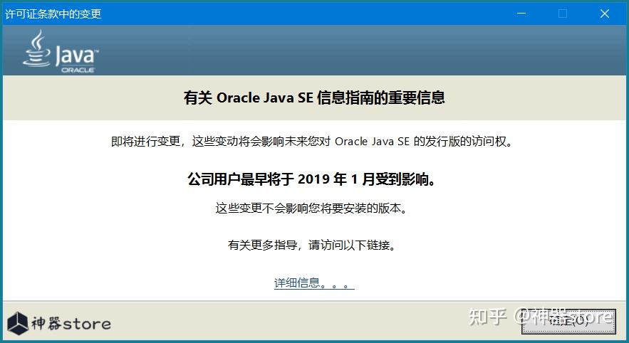 java1.8安装及环境变量配置详细教程！（专业保姆级教程，小白秒会） - 知乎