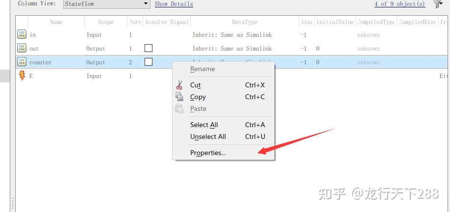 Stateflow模型查看器（Model Explorer） - 知乎