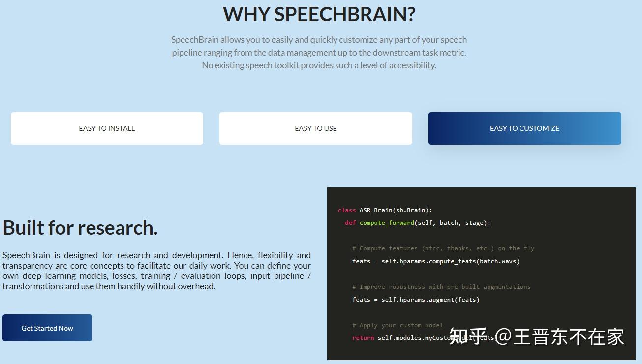 纯Pytorch的语音处理工具包SpeechBrain终于开源！ - 知乎
