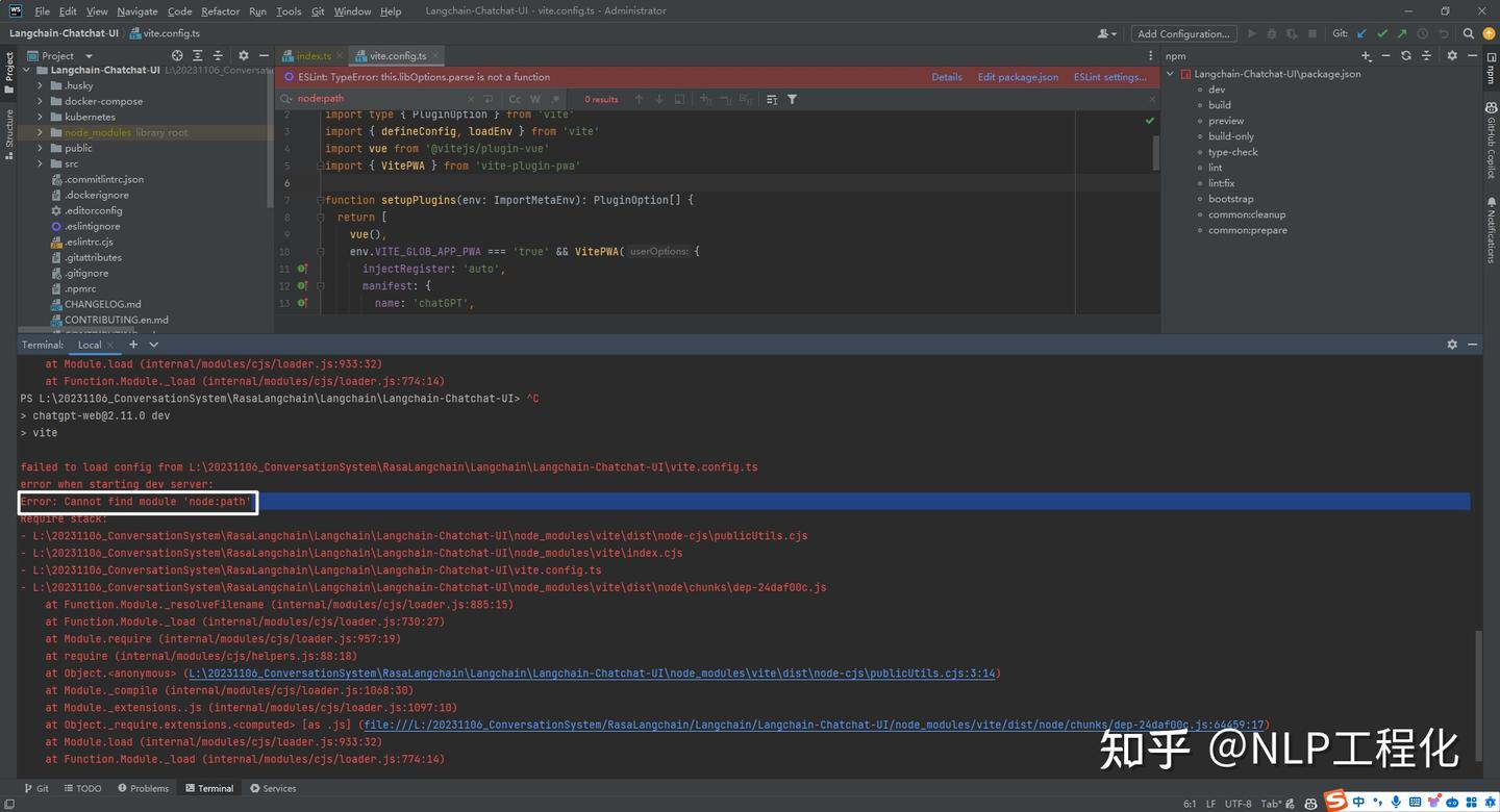 梳理Langchain-Chatchat-UI接口文档 - 知乎