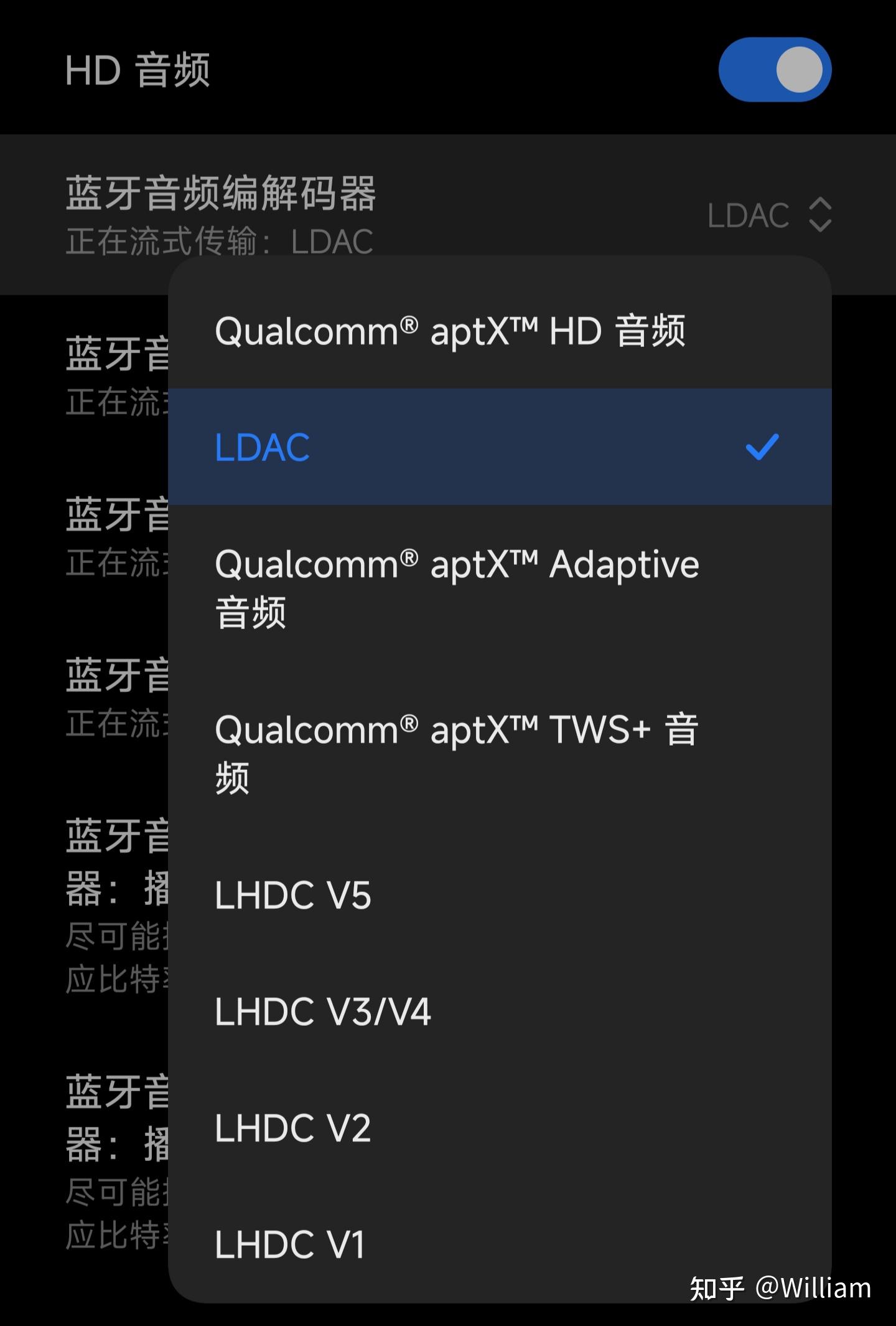 教程篇：手动连接LDAC/LHDC方法 - 知乎
