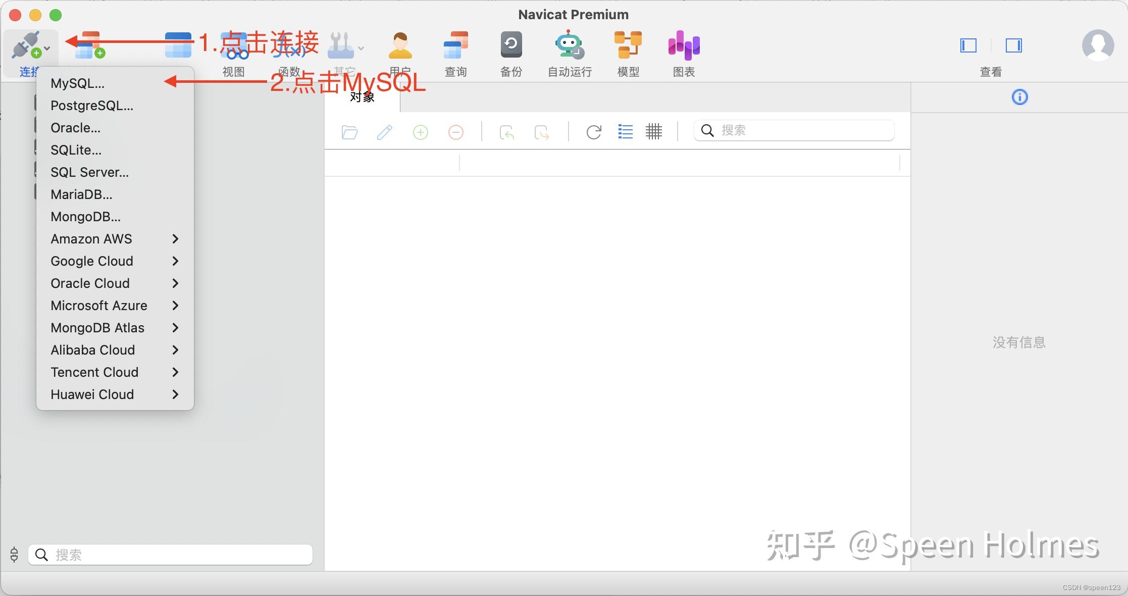 Mac M1 Docker 环境搭建并安装和使用Mysql和MongoDB - 知乎
