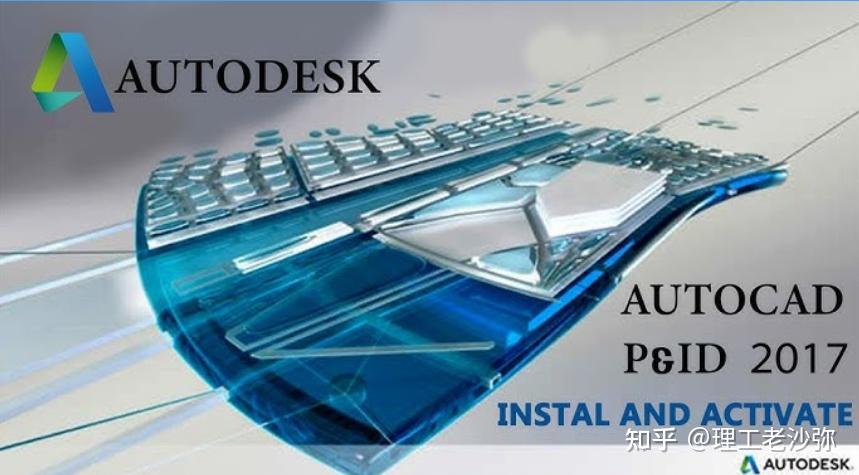 Autodesk P&ID 软件下载和使用教程 - 知乎