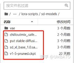 AutoDL-AI算力云线上lora模型训练平台讲解教程，面向纯小白修成炼丹师全面解析 - 知乎