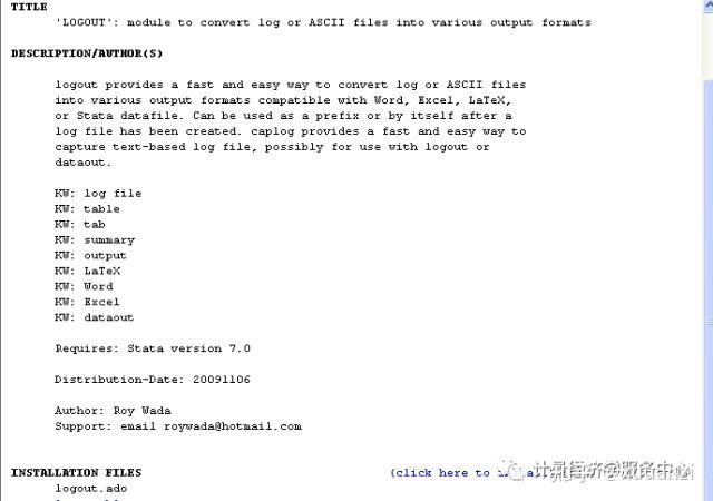 学长教你论文写作（9）: Stata外部命令如何安装？ - 知乎