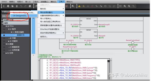 欧姆龙NX/NJ系列PLC与威纶通HMI导标签EIP通讯 - 知乎