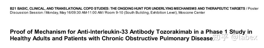 靶点参与 & PD生物标记物 - 抗IL33抗体1期研究 - 慢性阻塞性肺疾病（COPD） - 知乎
