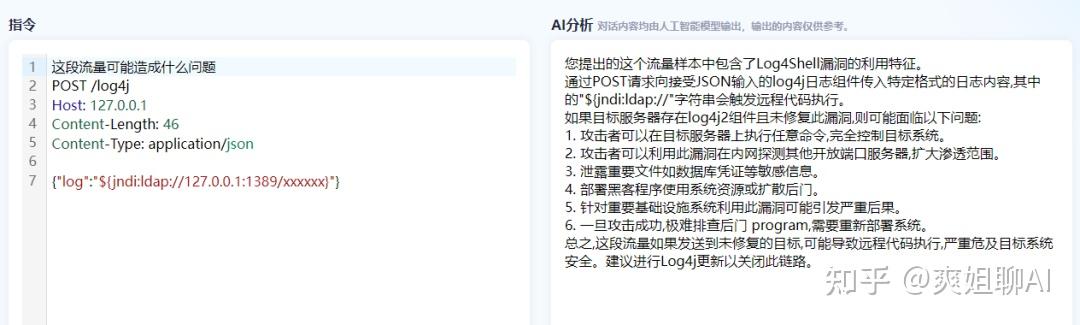 SecGPT：全球首个网络安全开源大模型 - 知乎