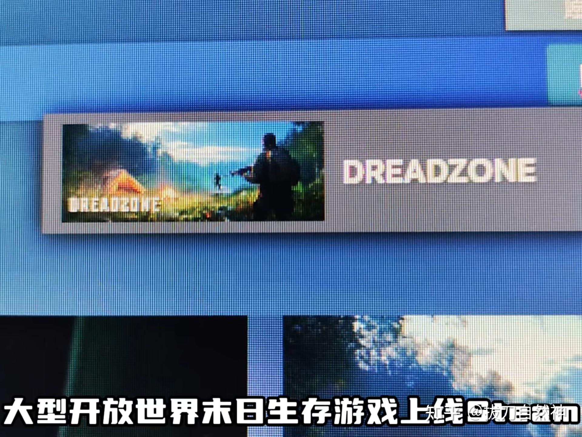 《Dreadzone》：踏入致命竞技场，成为最后的猎杀者 - 知乎