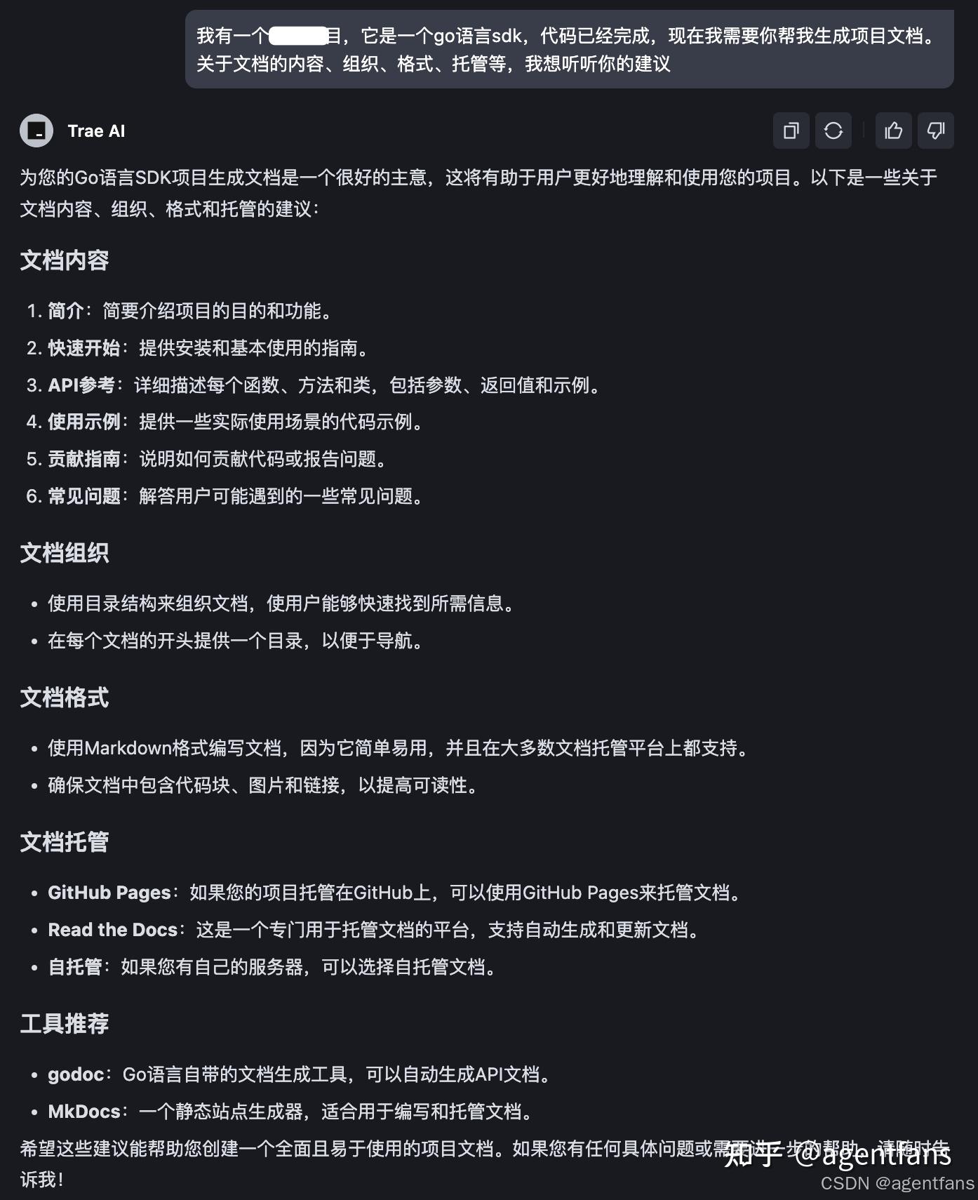 使用Trae为Github项目编写中英双语文档 - 知乎