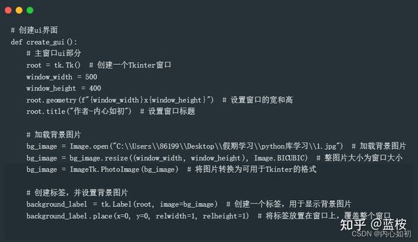 Python实战项目2——图片处理 - 知乎