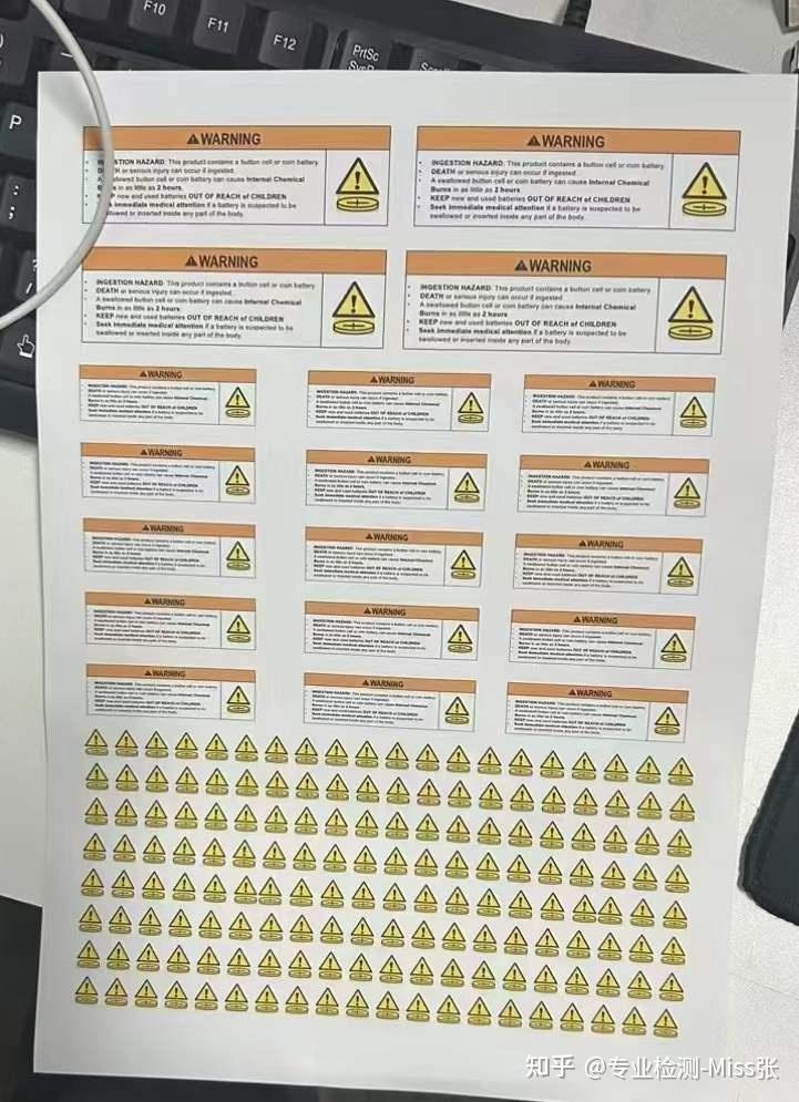瑞茜法规认证GCC认证美国UL 4200A-2023标准要求检测流程及费用讲解 - 知乎
