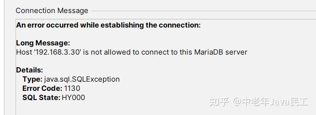 群晖NAS配置MariaDB - 知乎