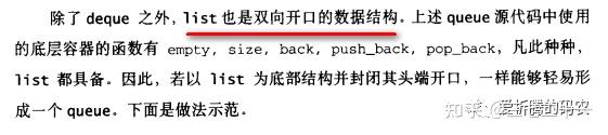详解STL中的deque - 知乎