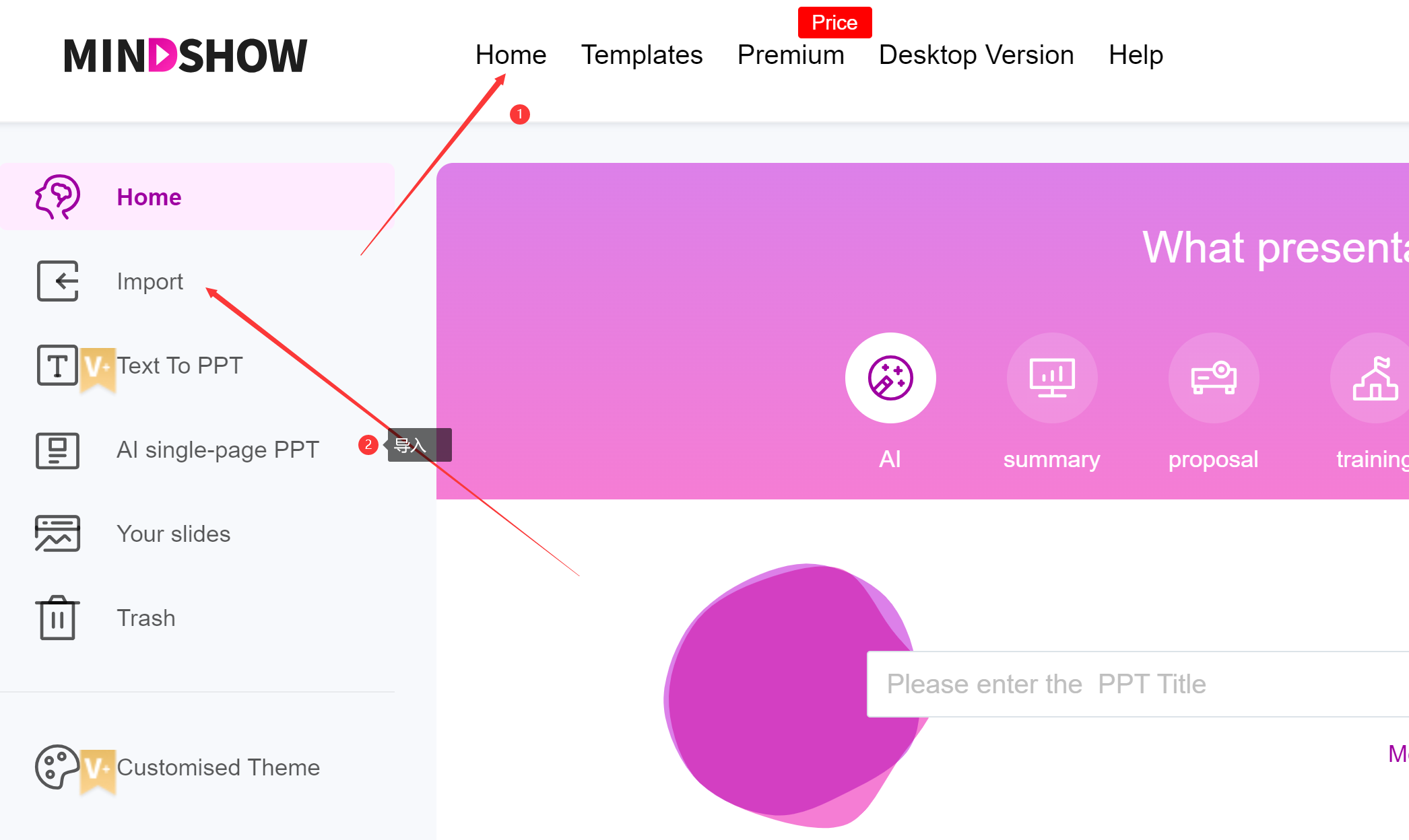 学习利器 Learn About，NotebookLM, 一键生成PPT的工具推荐。 - 知乎