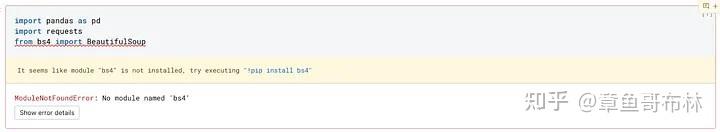 如何使用 Deepnote、Streamlit 和 GitHub 创建免费、始终更新的数据应用程序 - 知乎