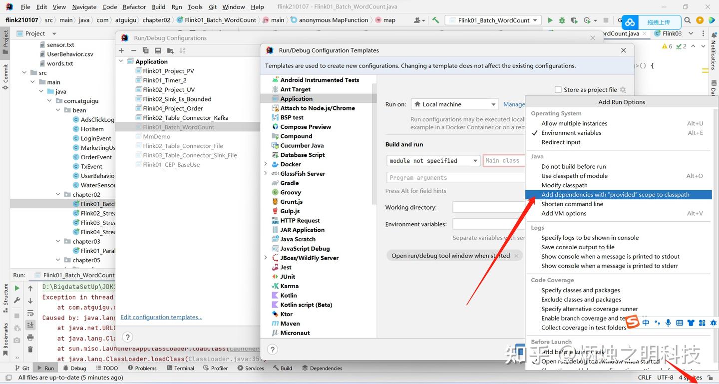java.lang.ClassNotFoundException: org.apache.flink.api.java.ExecutionEnvironment - 知乎