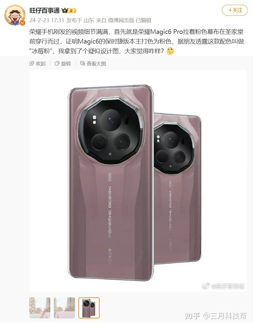 三月顶级旗舰大战，荣耀Magic6 RSR保时捷对战华为P70 Art - 知乎