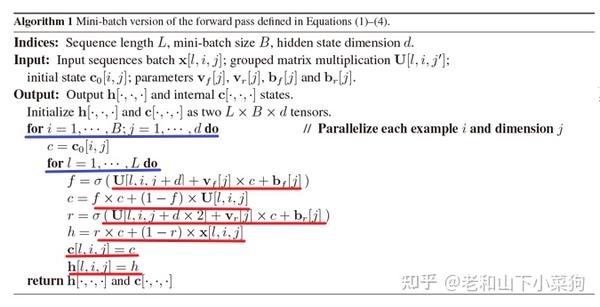 Simple Recurrent Units了解一下 - 知乎
