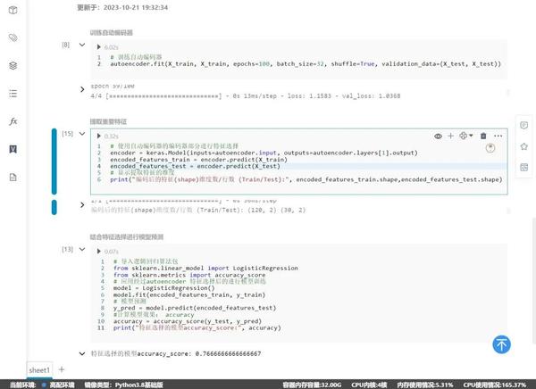 一文带您深入探索自动编码器(Autoencoders)：利用其进行特征选择 - 知乎