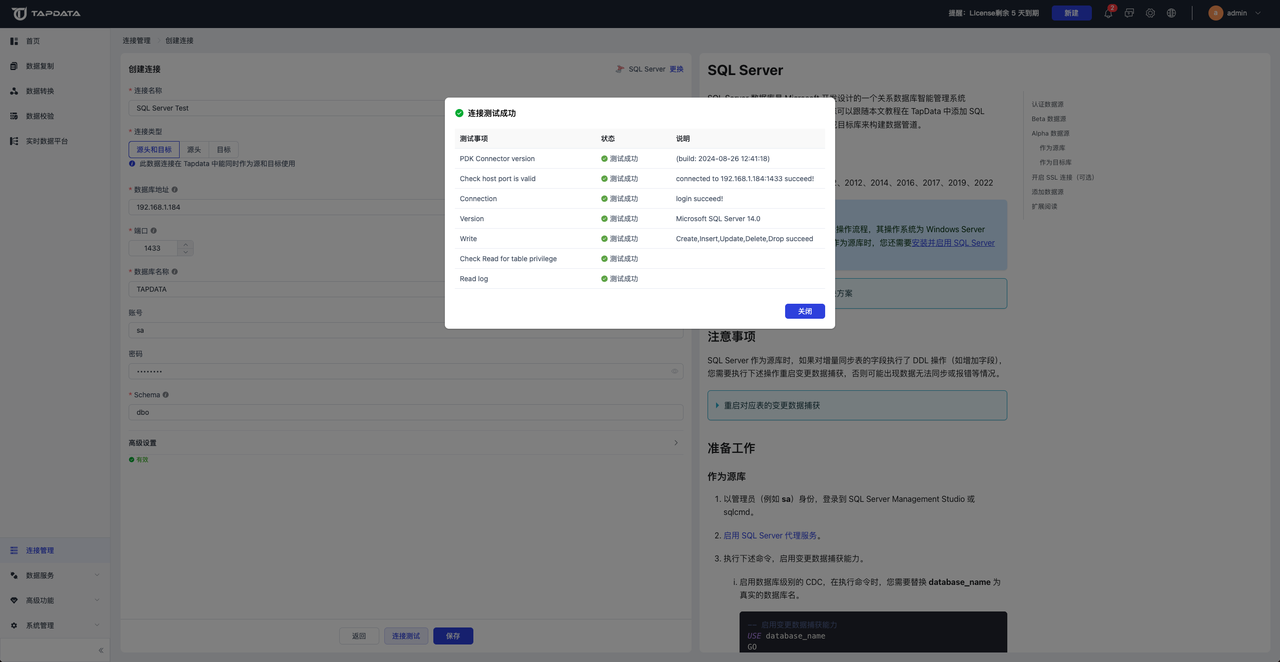 高效数据移动指南 | 如何快速实现数据库 SQL Server 到 Dameng 的数据同步？ - 知乎