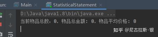 JavaSE 基础项目练习 - 知乎