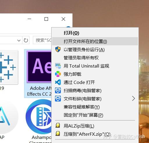 AFTER EFFECT 激光插件Video Copilot Saber安装方法 - 知乎