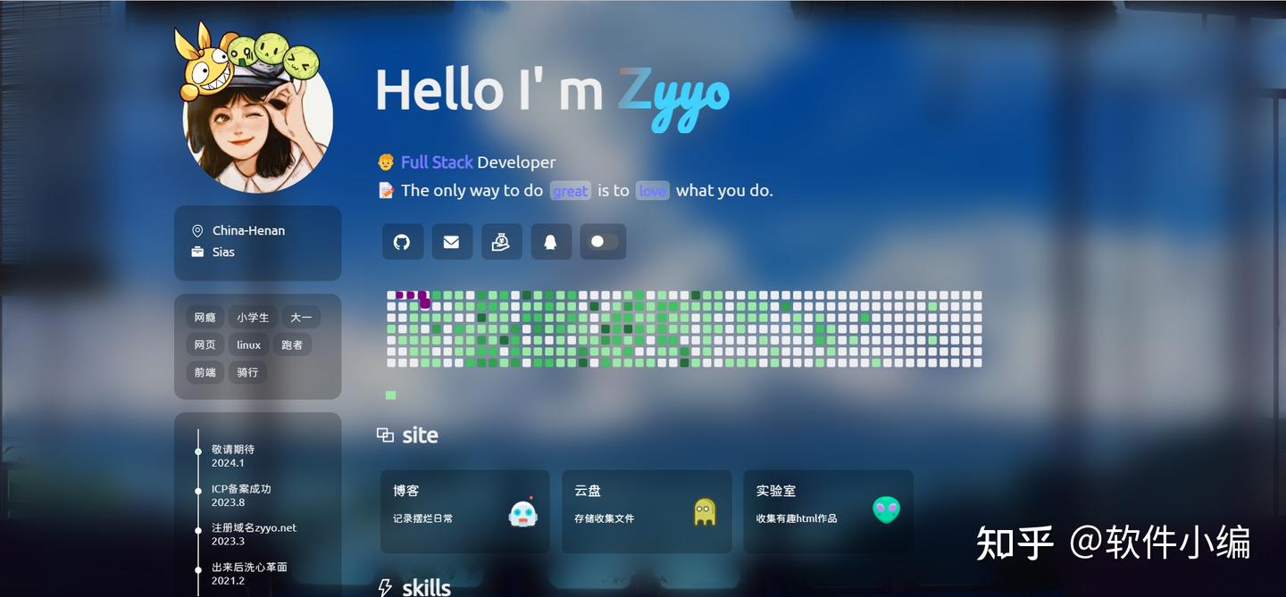 收集全网优秀开源个人网站主页代码 - 知乎