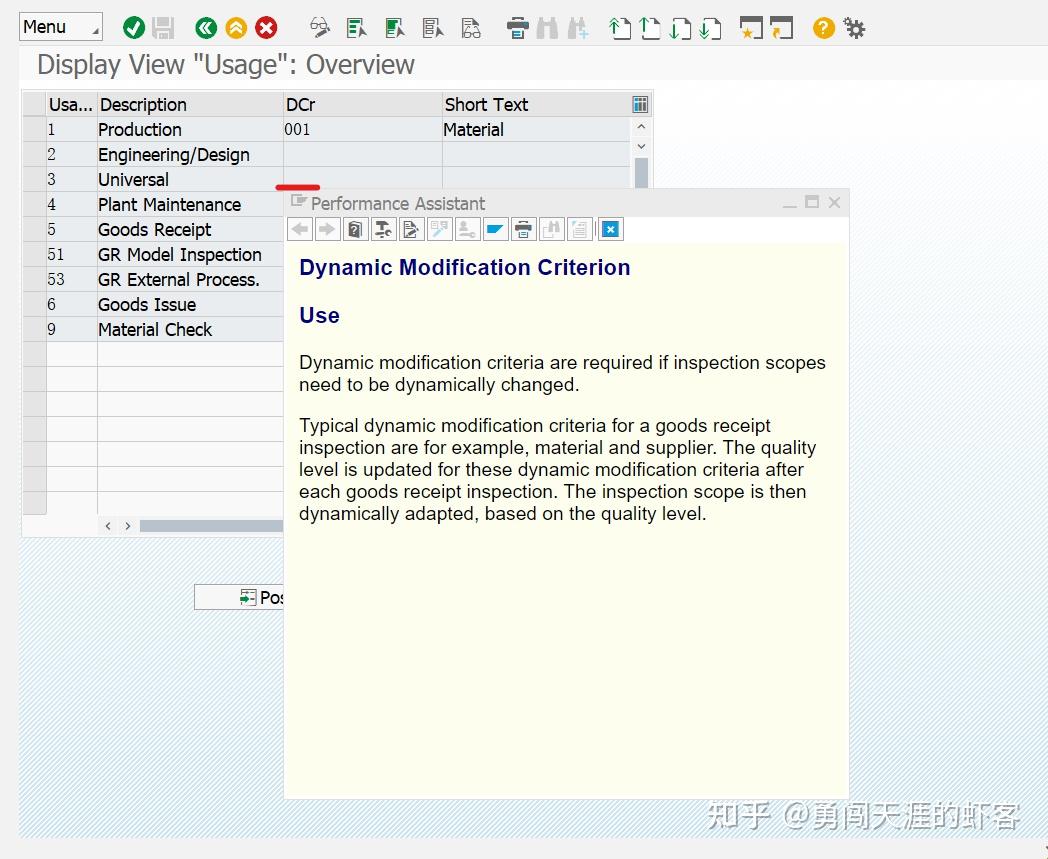 SAP QM Usage 3 DMR sap-qm-usage-3-dmr
