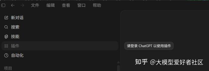 终于不用忍了！Codex 增强神器Codex++，每一个功能都踩在我的痛点上 - 知乎