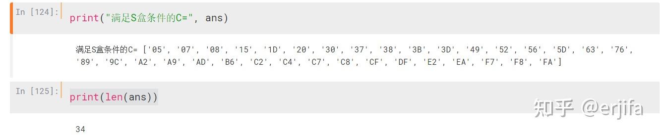 密码学-S盒生成&求AES构建S盒满足条件的c-学习笔记 - 知乎