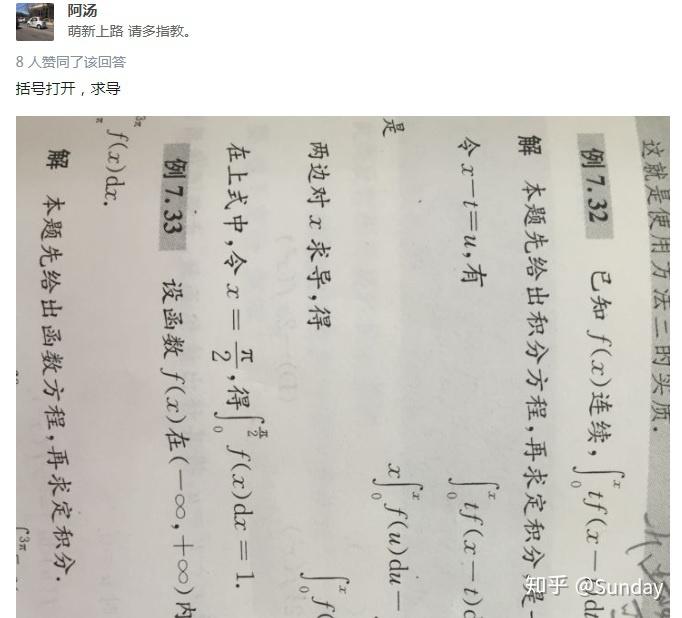 可以在知乎上使用的Imagus——使用技巧篇 - 知乎