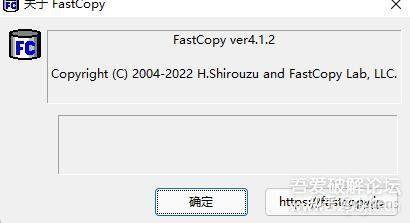 FastCopy文件快速复制v4_1_2汉化版 - 知乎