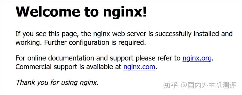 如何配置Nginx？2025年Nginx配置综合指南 - 知乎