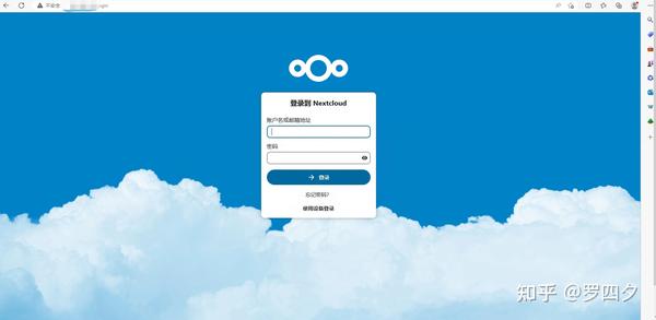 Windows 下 Docker 安装 Nextcloud、MySQL、Nginx 、ZeroTier内网穿透外网访问 - 知乎