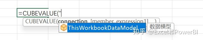 Excel Power Pivot数据模型与多维数据集CUBE类函数【干货】 - 知乎