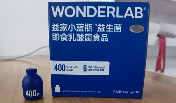 WonderLab益生菌大攻略！想减肥、拉肚子、体质差、口臭都快来瞧瞧！