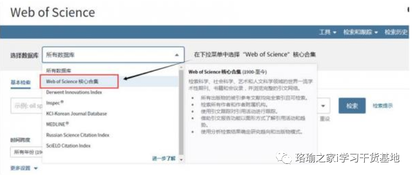 【科研】如何查询论文被SCI收录情况 - 知乎