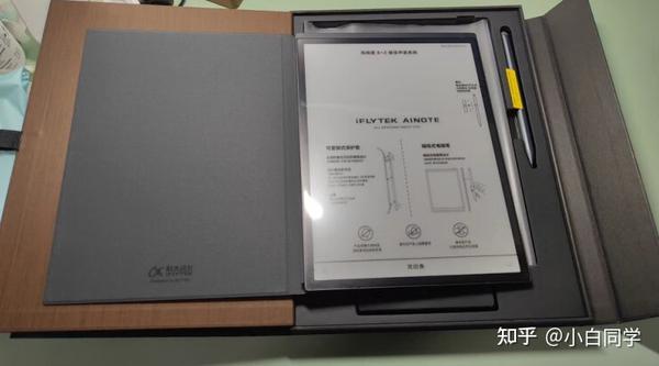 科大讯飞x3pro（科大讯飞智能办公本X3Pro）怎么样？体验一周优缺点评测 - 知乎