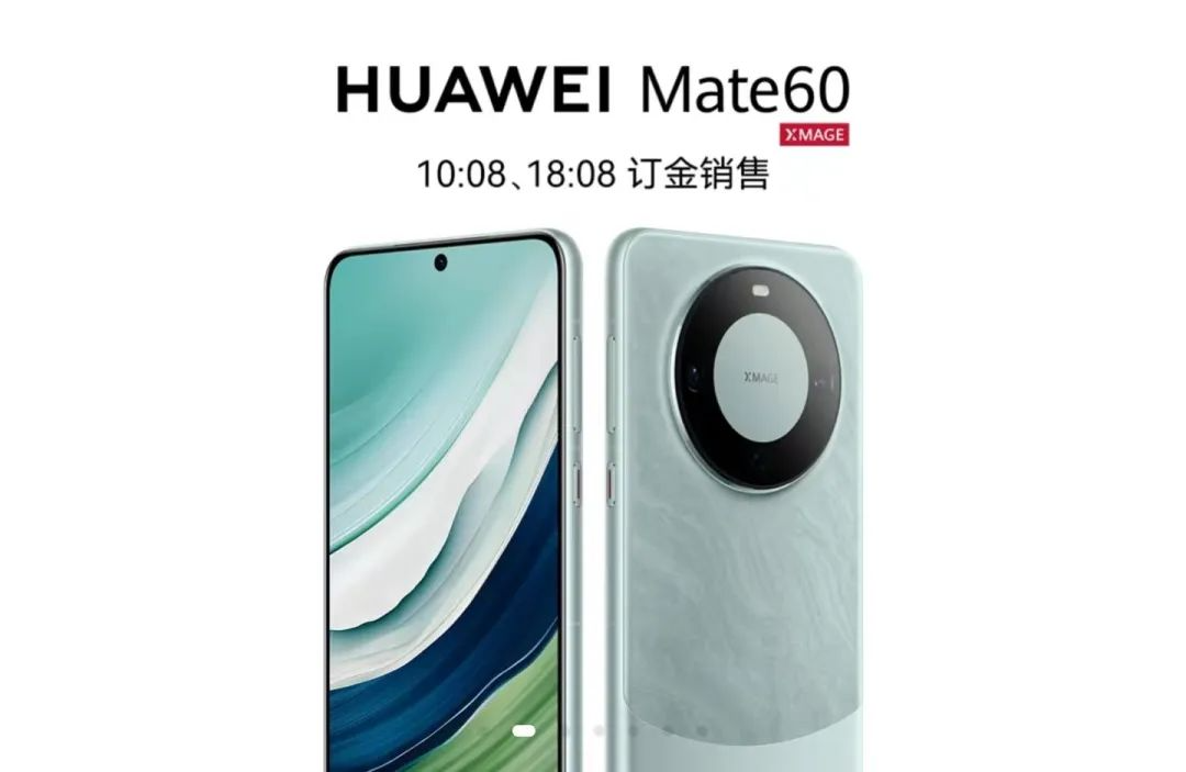 华为Mate60和Mate60 Pro的区别，为何更建议加1000元上Pro版？ - 知乎