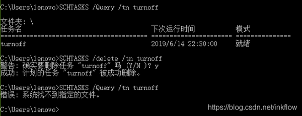 WINDOW定时自动关机脚本（AT和SCHTASKS两种方式） - 知乎