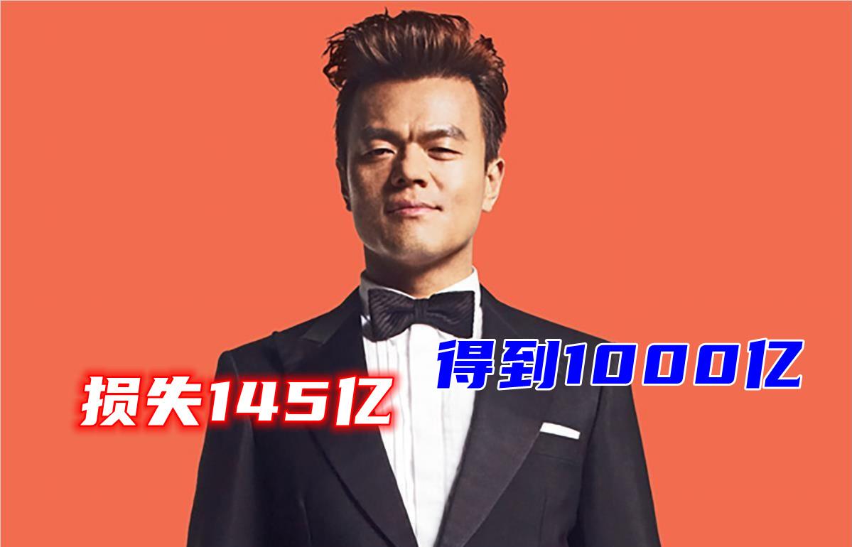TMI新闻：JYP老板朴振英在组合首次亮相前损失了145亿韩元！ - 知乎