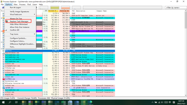 电脑技巧：进程管理工具Process Explorer介绍