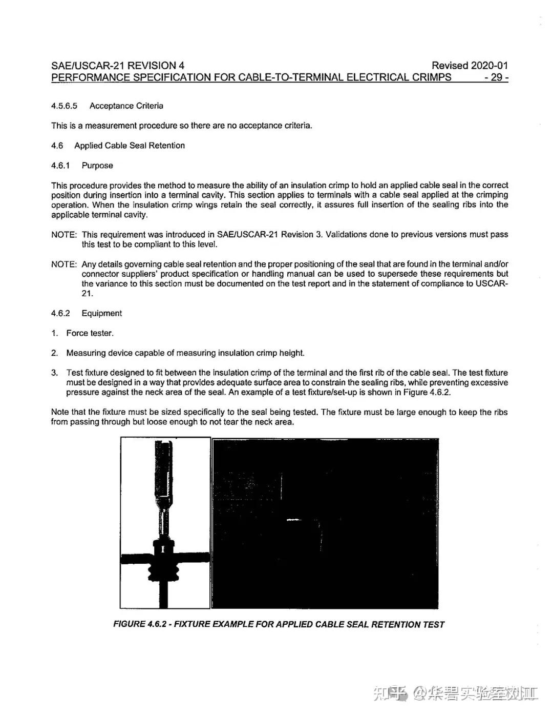 USCAR 21-2020（Revision 4）电缆及端子压接的性能规范标准全文 - 知乎