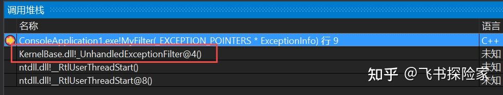 Windows 异常处理 - 知乎