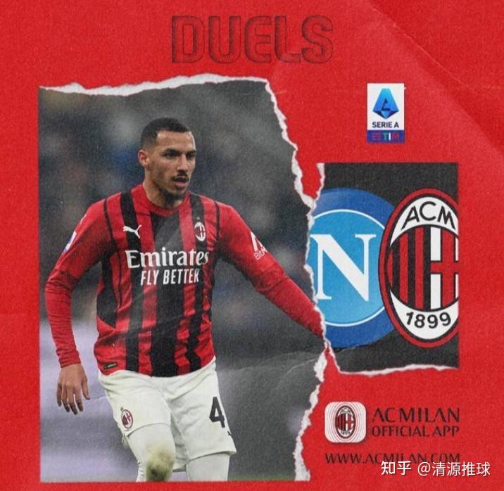 【意甲前瞻】那不勒斯VSAC米兰 - 知乎