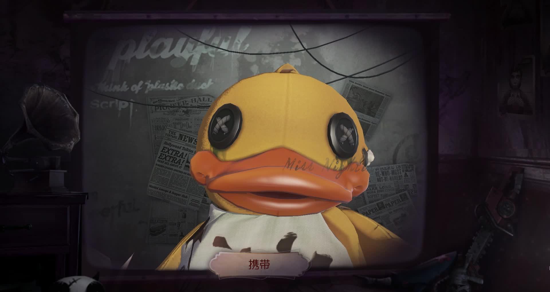 「第五人格 X B Duck」邦邦联动时装展示 知乎