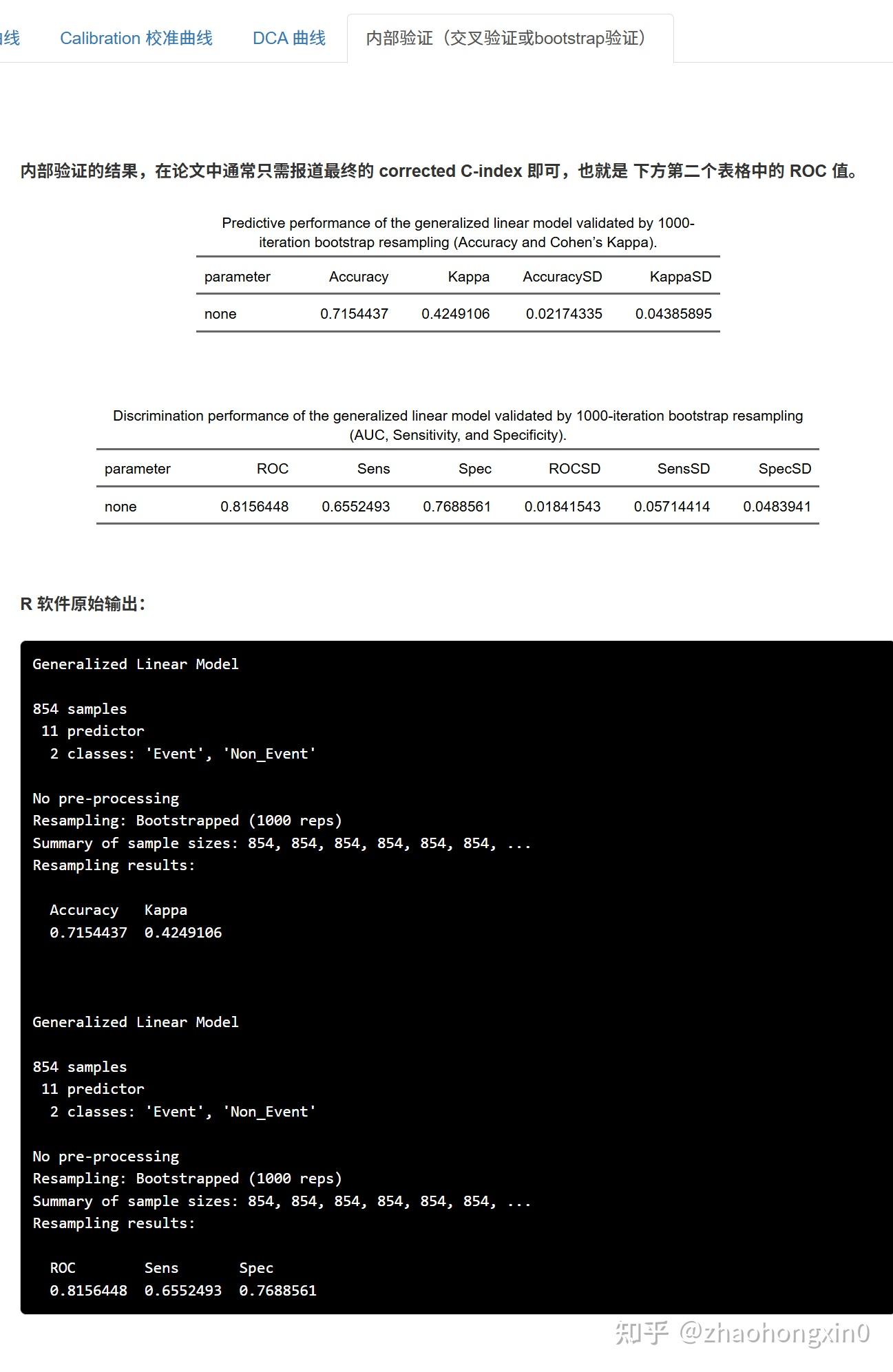 一键完成nomogram的内部交叉验证CV和bootstrap validation - 知乎